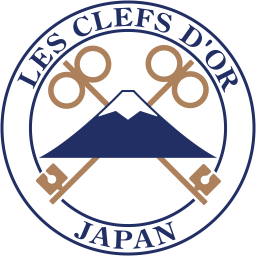 レ・クレドールジャパン – Les Clefs d’Or Japan